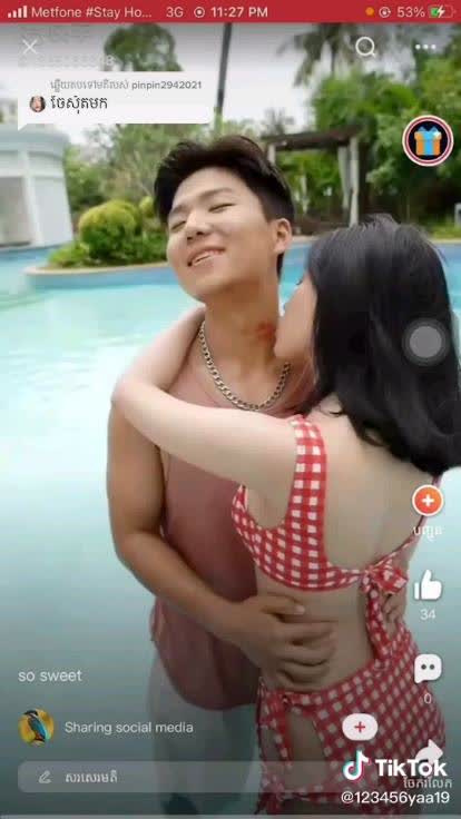 រកលុយបានពិត - TNAOT