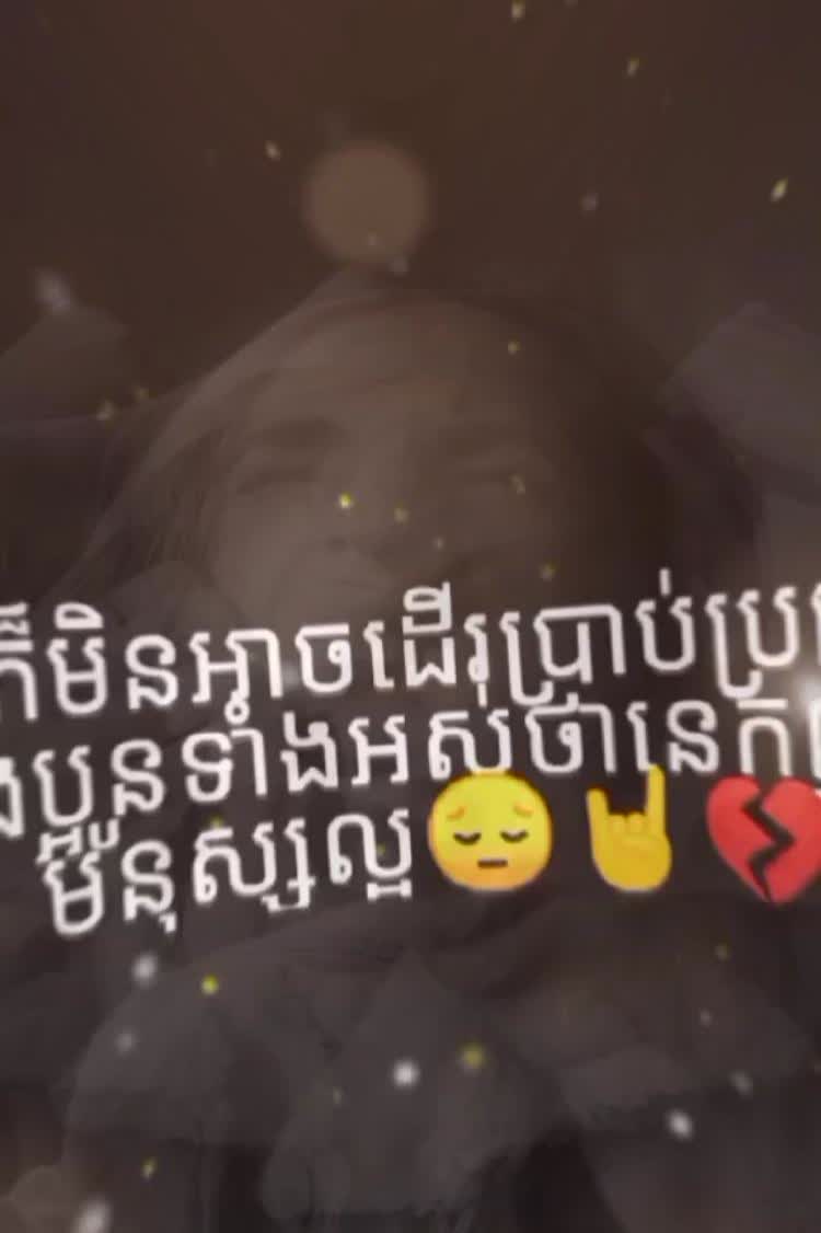 Fack smile🙂💔🥀 - TNAOT