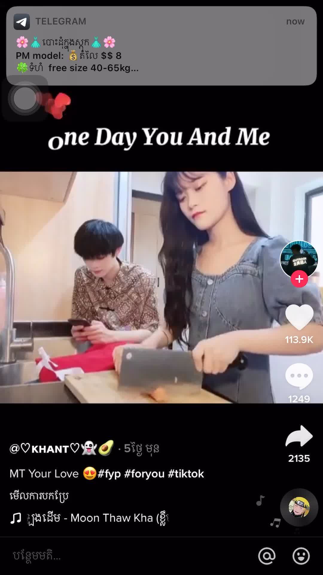 Sweet nas🥰💗 - TNAOT