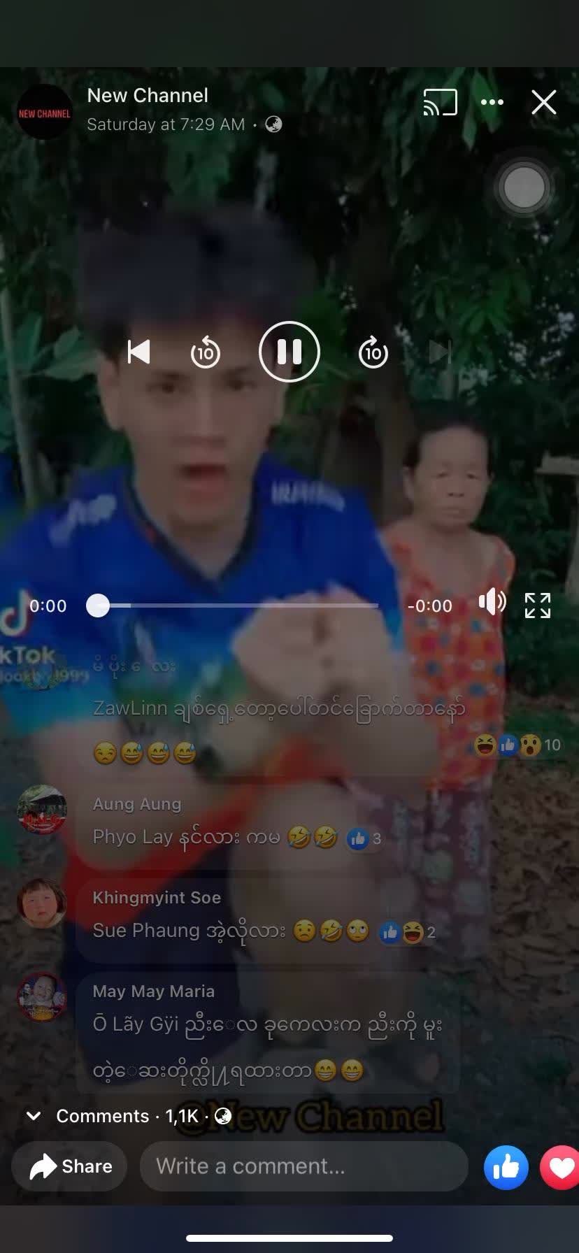 🍌🍌🍌🍌🍌 - TNAOT