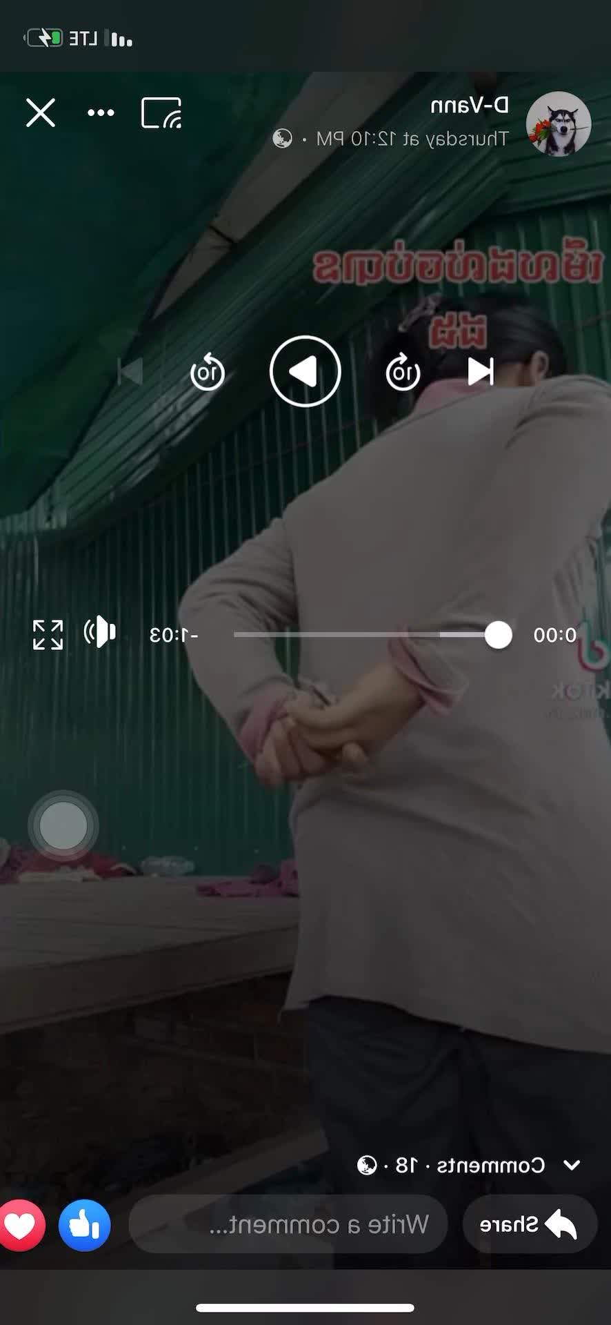 កាយវិការមិនក្បត់អត្ថន័យ🤣 - TNAOT