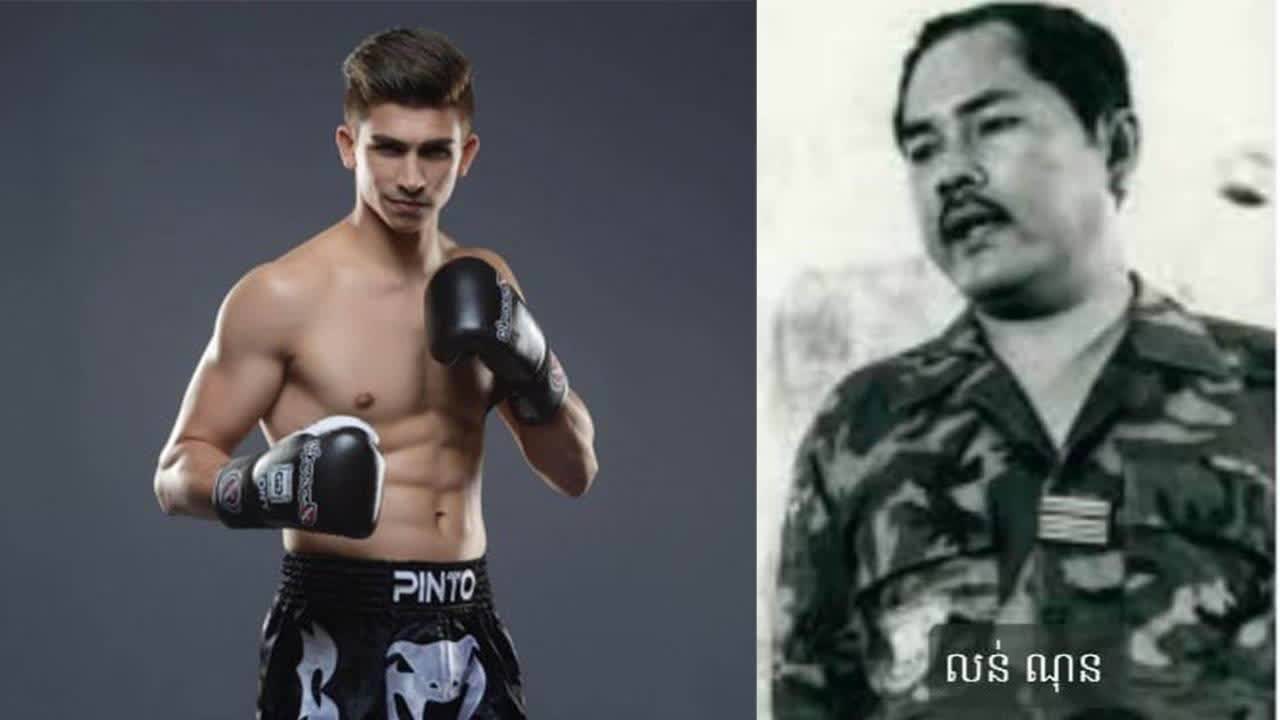 ពិតជារឿងនឹកស្មានមិនដល់! អ្នកប្រដាល់ថៃល្បីកូនកាត់ខ្មែរ Antoine Pinto ...