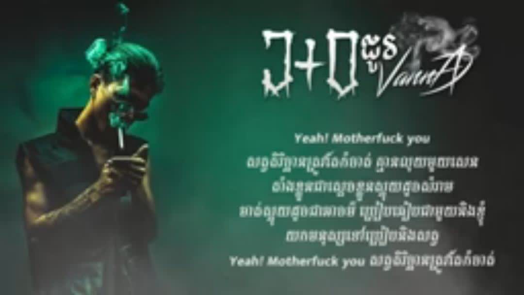 J+O vanda old song - TNAOT