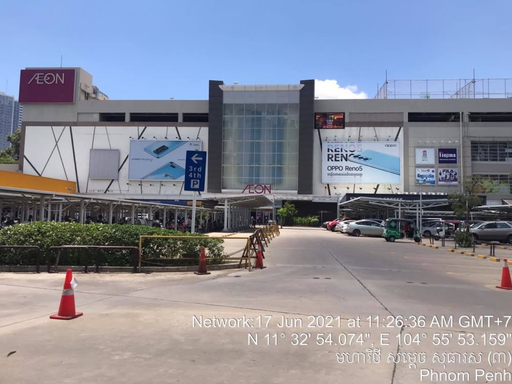 អ្នកដើរផ្សារ Aeon 1 ចាប់ពីថ្ងៃ ១០-១៣ ខែមិថុនា ត្រូវតាមដានសុខភាព ...