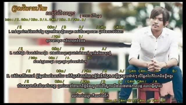 ជ្រុលបែកហើយ (2n) - TNAOT