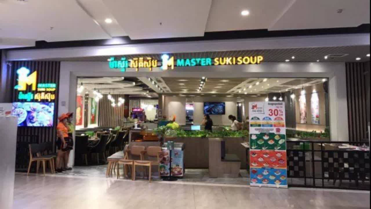 អ្នក ជំងឺ Covid -19 និង ក្រុម គ្រួសារ ធ្លាប់ ទៅ ហាង Master Suki Soup សា ...