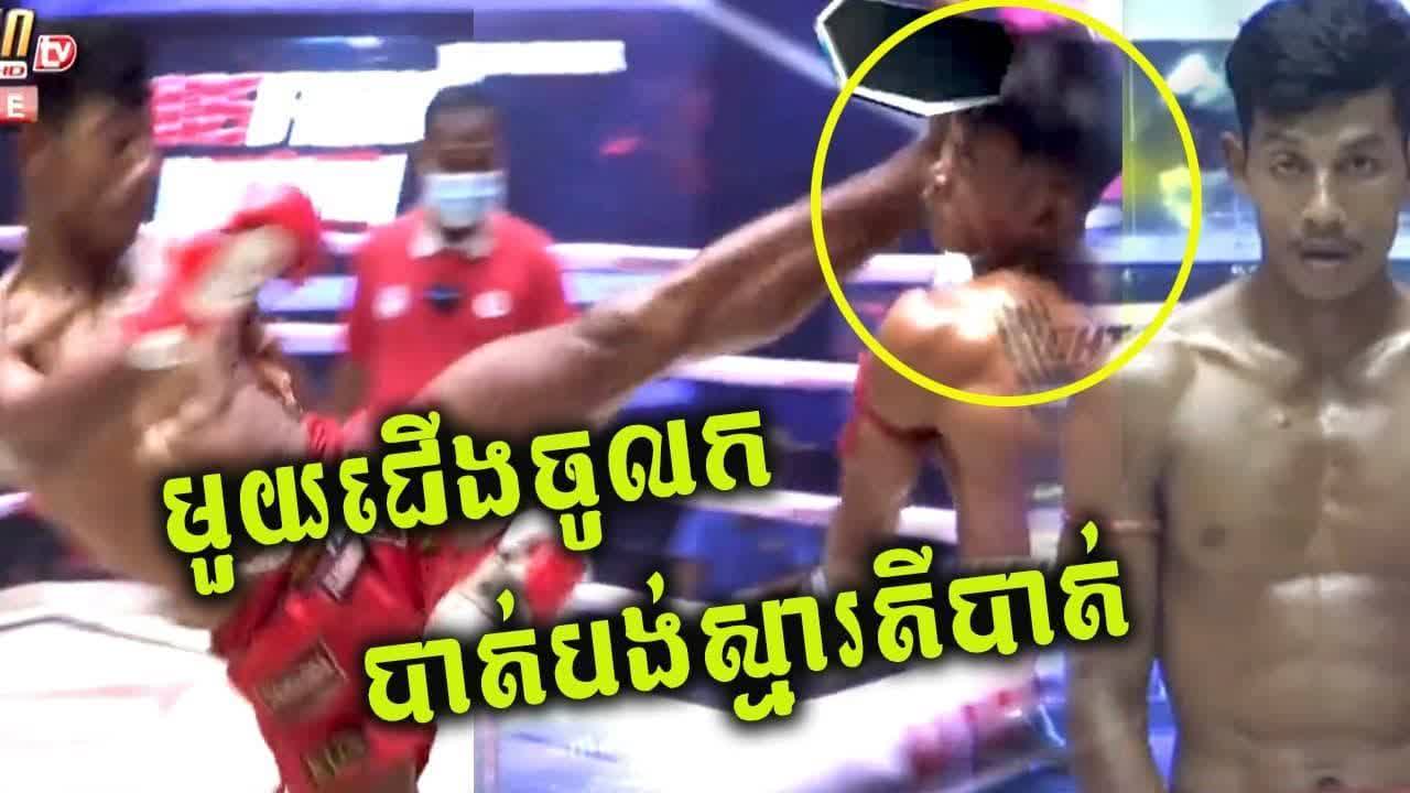 វេង សុភ័ក្រ Vs ធី វ៉ារិទ្ធ [ VENG SOPHEAK Vs THY VARITH ] - TNAOT