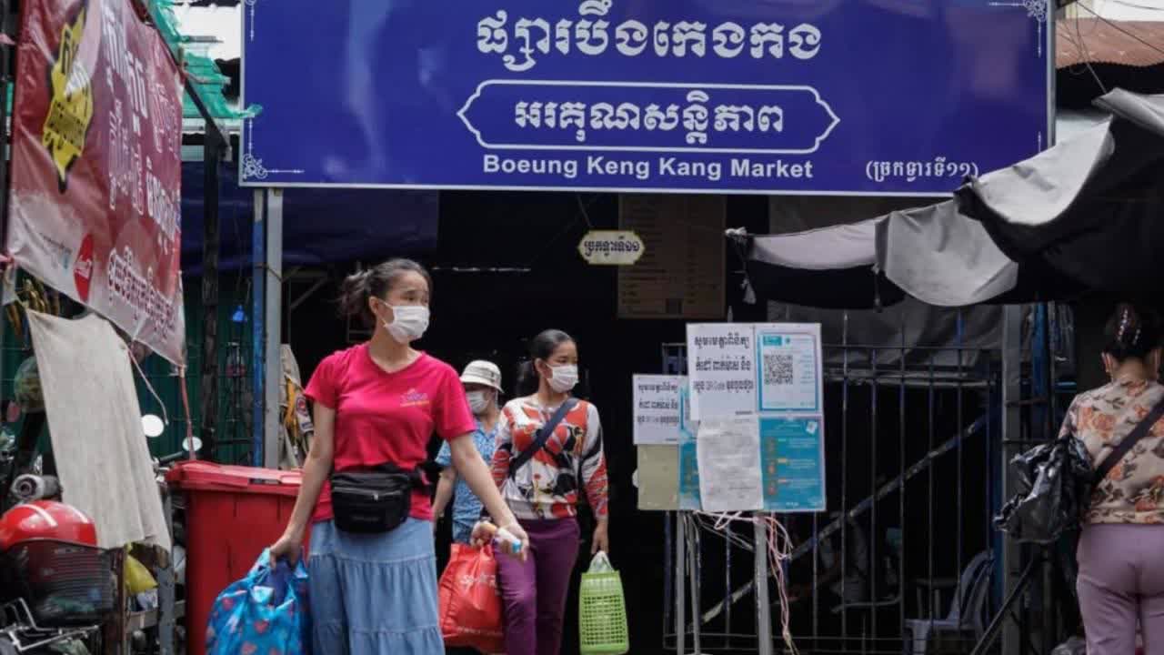 传闻金边BKK市场再次关闭，市场委员会出面否认！ - TNAOT