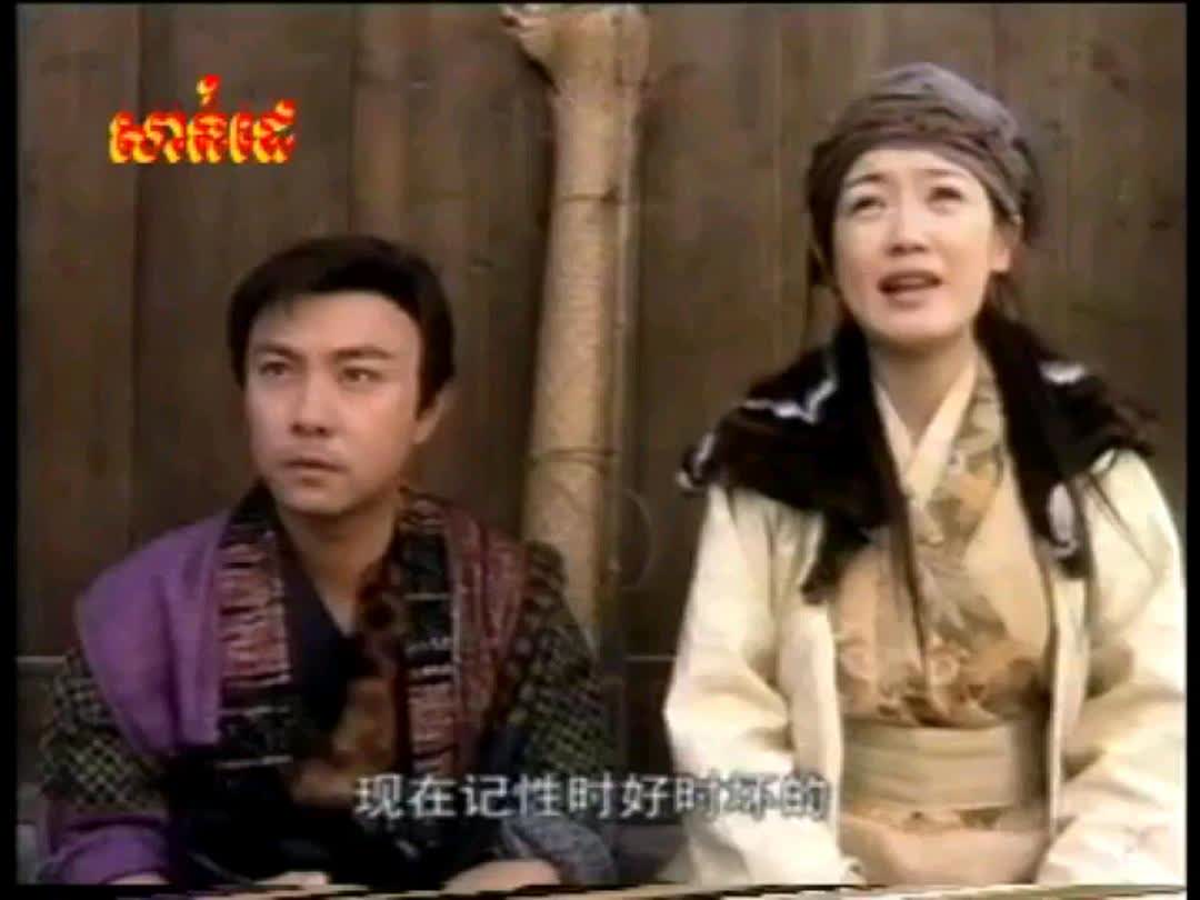 មហាសេដ្ឋី ស៊ិន វ៉ាន់សាន ២០ - TNAOT