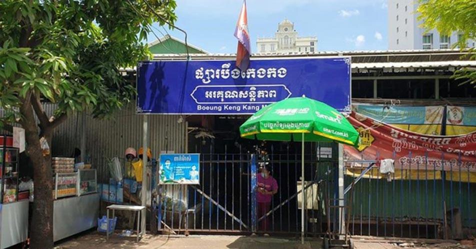 新闻追踪 | 金边BKK市场400多人受检，2人确诊！ - TNAOT