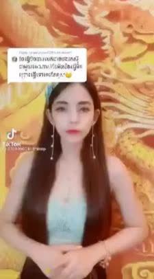 មនុស្សជូកជ័យ - TNAOT