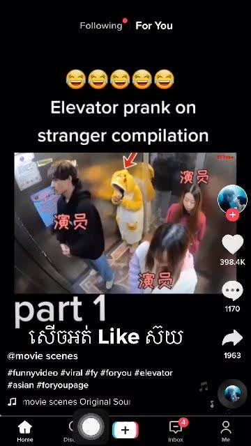 សើចអត់ Like ស៊យ😂😂 - TNAOT