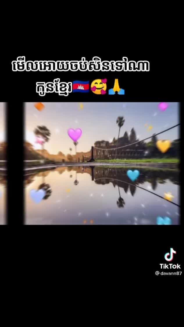 I love you 💟😘 - TNAOT