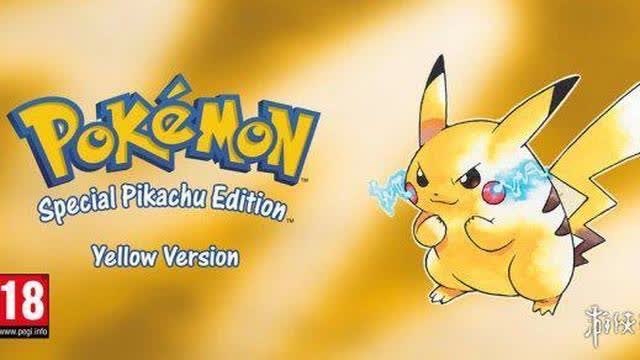 原来我从小就在玩R18？欧洲新评级标准《宝可梦》成18＋ - TNAOT