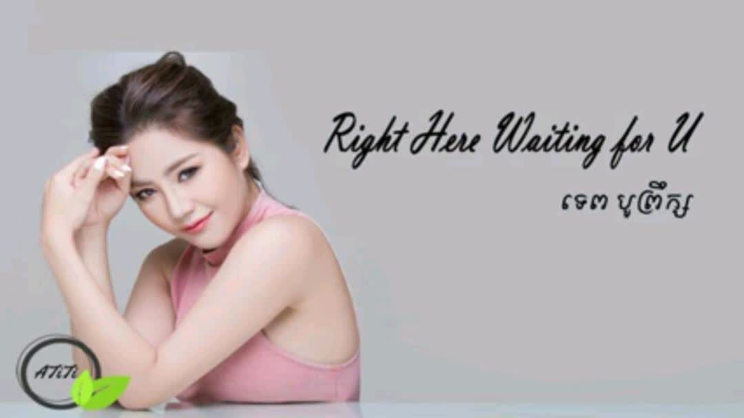 Right here waiting for u - TNAOT