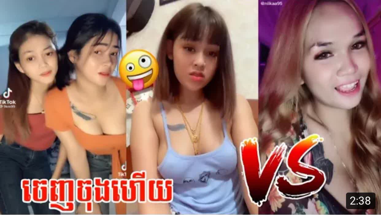 ចេញចុងហើយ- Troll Tiktok 2021, funny video - TNAOT