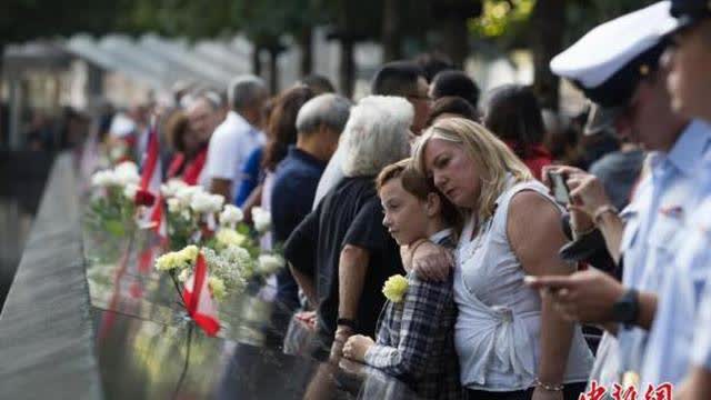 “911”恐袭20周年 拜登宣布美国用3天纪念 - TNAOT