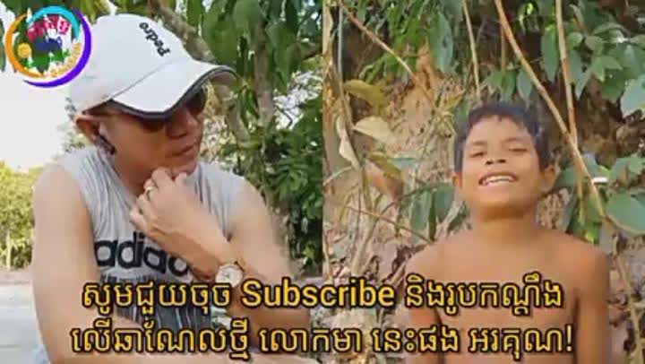 លោកមា ប្រកូតប្រាជ្ញាជាមួយអាប្រុញ - TNAOT