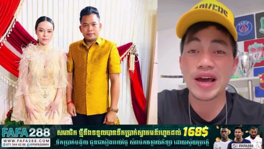 ចក់ អភិជន:ចេញមកសសើរលោក អឹម ជីវ៉ា ដែលពូកែសម្ភាស៍ជាមួយកូនអភិជន Ah Gi Leader មានរាងស្អាតពីកំណើត ...