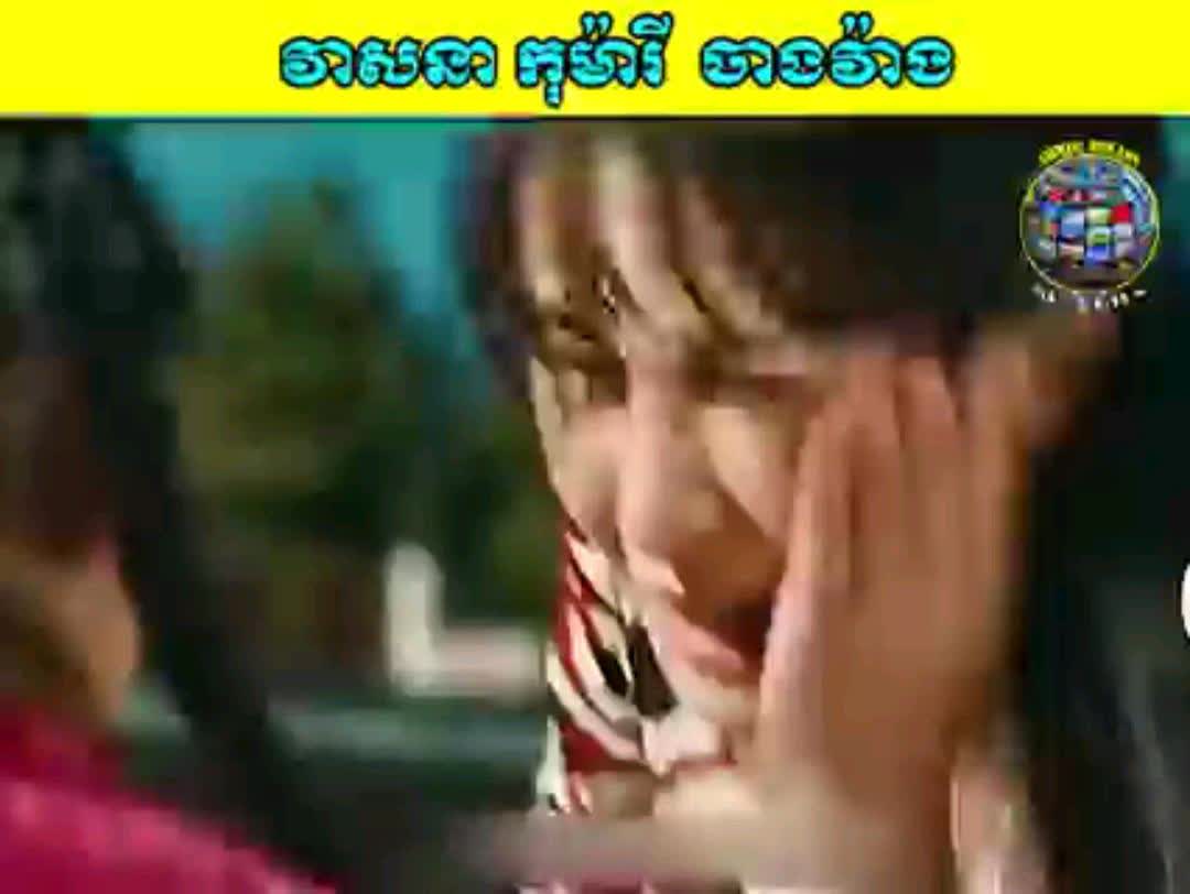 វាសនា កុម៉ារី ចាងវ៉ាង - TNAOT