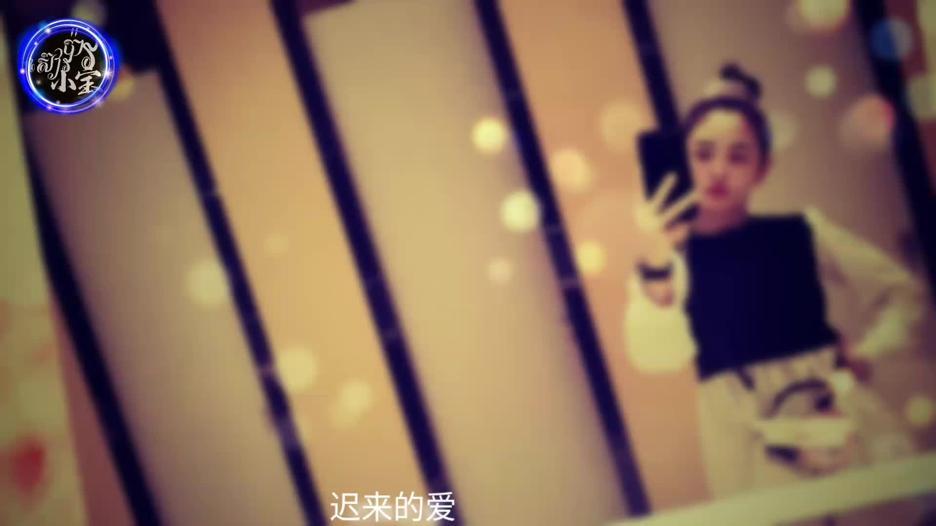 សុបិនផ្សងព្រេងរបស់អ្នក 那些你很冒险的梦-KhmerSub [Those Adventurous Dreams of Your - 林俊杰JJ Lin] (KhsPyLr ...