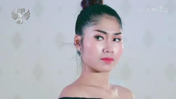 ទៅណាអូនស្រី - TNAOT