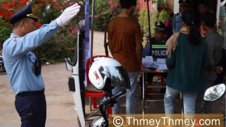 តើប៉ូលិស ចរាចរណ៍គួរធ្វើ បែបណាដើម្បី ចាប់អ្នក បើ កបរល្មើស ច្បាប់ដោយមិន ប្រើ ហិង្សា? - TNAOT