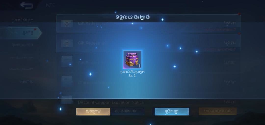 ban nv😑😑 - TNAOT