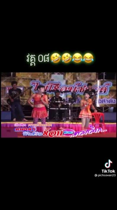 កំប្លែងសុរិន្ទវគ្គ៨ - TNAOT