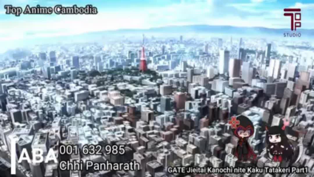 GO To Top Anime Cambodia - TNAOT