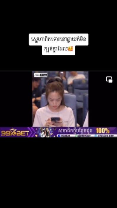 ស្នេហាពិតទោះនៅឆ្ងាយក៏មិនក្បត់គ្នាដែល🥰💖 - TNAOT