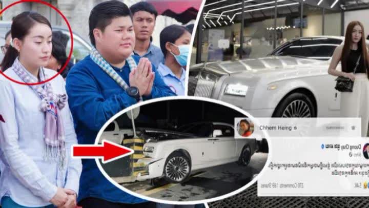 ផ្អើលទាំងយប់ ដេត ម៉ាលីណា រថយន្ត Rolls Royce ជួបគ្រោះថ្នាក់យប់មិញ លោក ឌួង ឆាយ បង្ហោះសារបន្ទាន់ថា ...