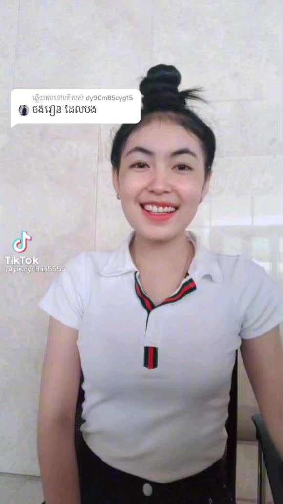 រៀនភាសាចិន - TNAOT