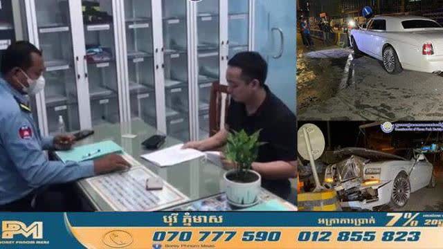 នគរបាល បញ្ជាក់ពីករណីគ្រោះថ្នាក់ចរាចរណ៍រថយន្ត Rolls Royce ពណ៌ស ផ្លាកលេខ កម្ពុជា MR.IDOL ...