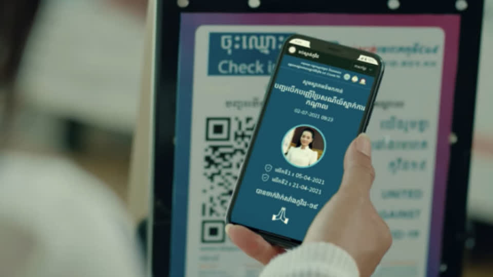 កម្ពុជា ដាក់ដំណើរការប្រព័ន្ធ «QR Code បណ្ណចាក់វ៉ាក់សាំងឌីជីថល ...