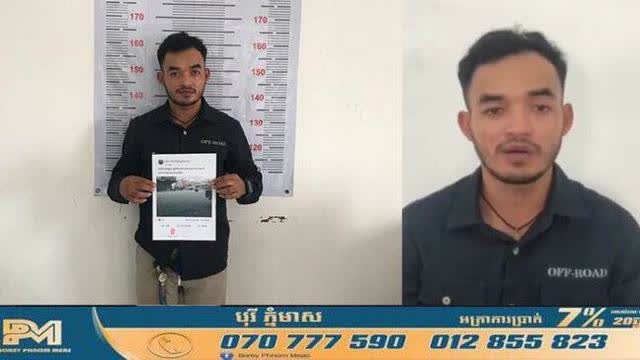 នគរបាលកោះហៅបុរសម្នាក់ ដែលបានផុសជេរប្រមាថមើលងាយសមត្ថកិច្ច ក្រោយពេលបើកបរល្មើសនឹងច្បាប់ចរណ៍ - TNAOT