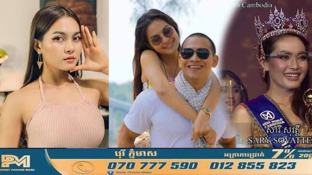 កញ្ញាឯក Miss world Cambodia 2021 មានចំណងស្នេហ៍ជាមួយ តារាមាឌឌាំង សន ពិសិដ្ឋ - TNAOT