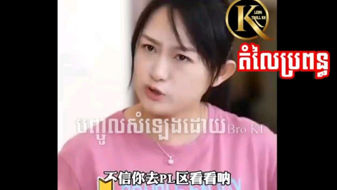 តំលៃប្រពន្ន - TNAOT