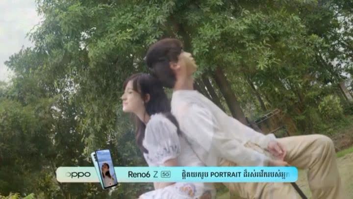 បាត់មុខអ្នកឈ្លោះ - TNAOT