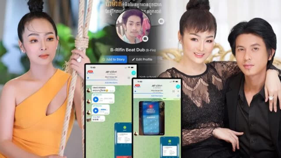 អ្នកដឹកឥវ៉ាន់ចិត្តធម៌ម្នាក់របស់ក្រុមហ៊ុន J&T Express បាញ់លុយត្រឡប់ឱ្យអ្នកនាង លឹម លីសុគន្ធារីវិញ ...