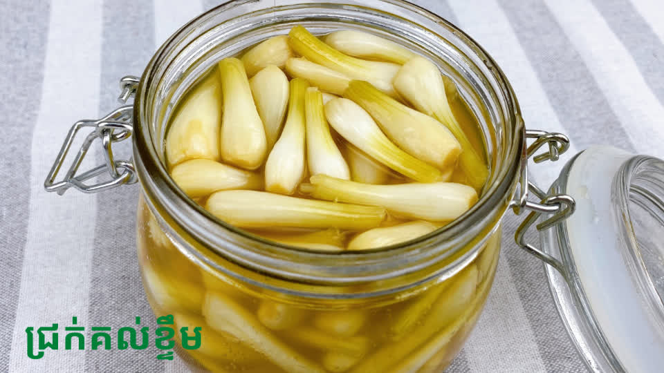 របៀបធ្វើជ្រក់គល់ខ្ទឹម - Pickled Scallion Heads Recipe - TNAOT